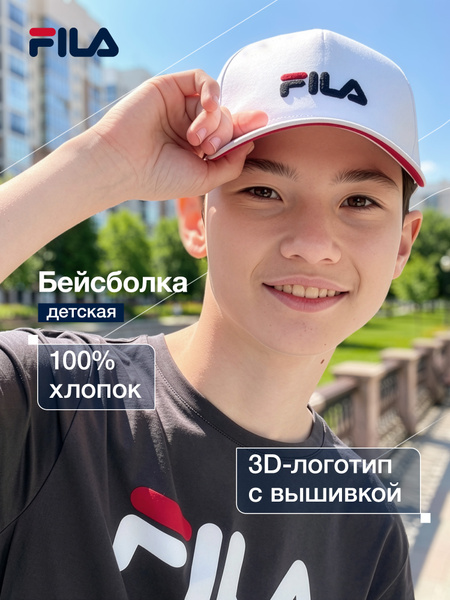 Бейсболка Fila купить на OZON по низкой цене (3277524196)