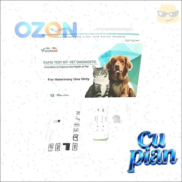 Тест-комбо FIV Ab + FeLV Ag/10 шт купить на OZON по низкой цене ...