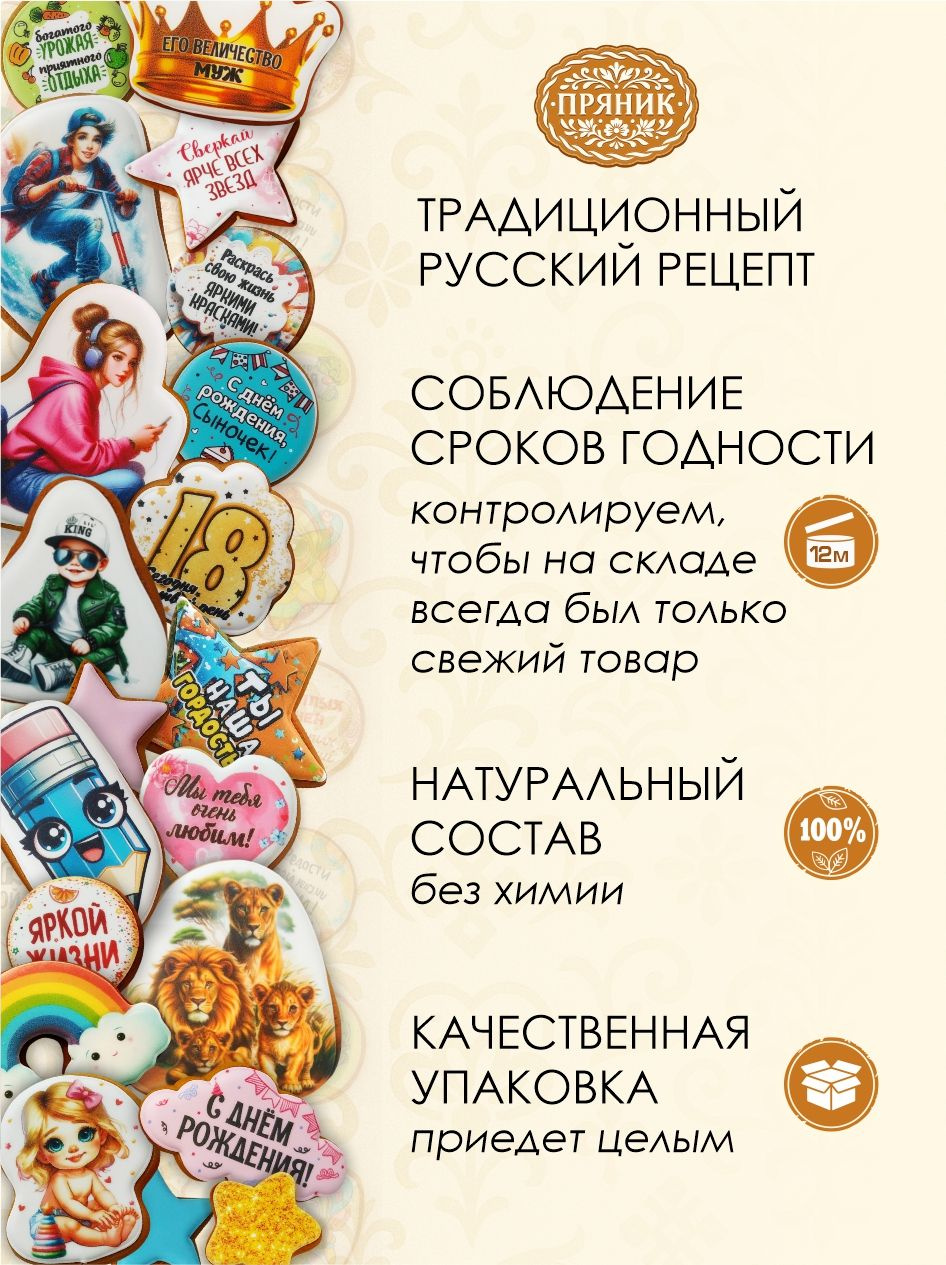 Пряники на торт мужчине. Украшения для торта мужчине прикольные. Бенто ...