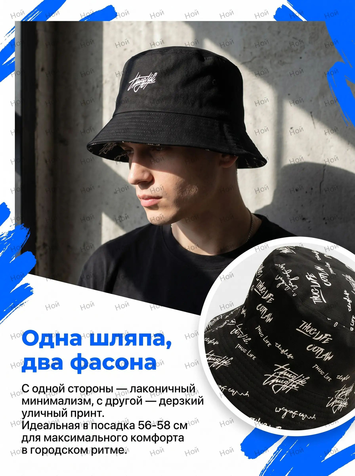 ozon-4933092429