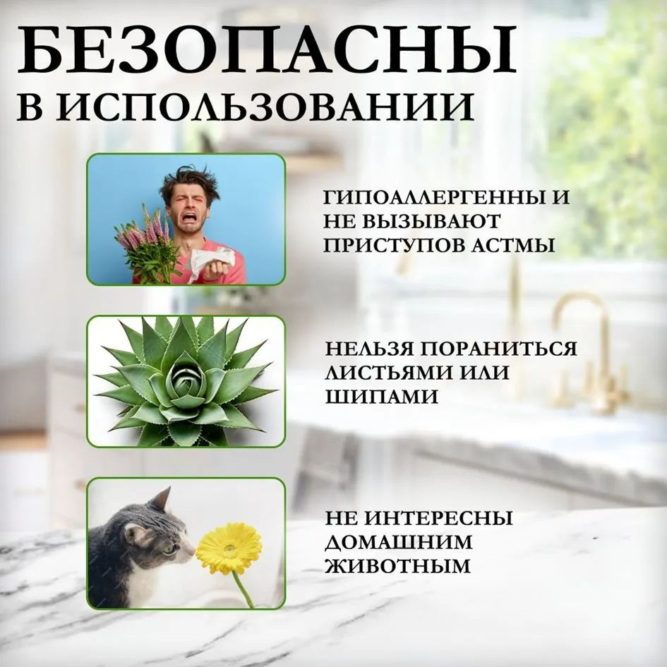 Искусственные цветы в горшках набор декоративных цветов 4 шт купить с доставкой по выгодным