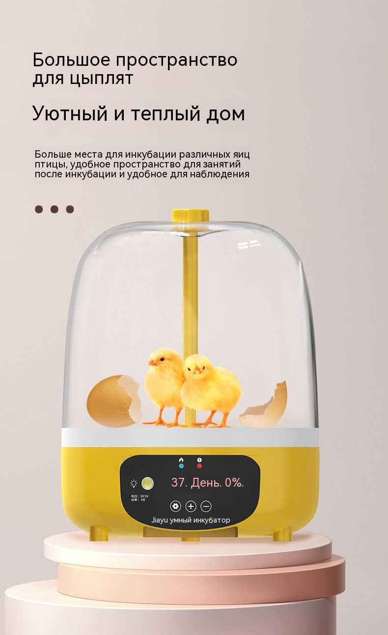 Инкубатор для цыплят, полностью автоматический инкубатор, небольшой ...