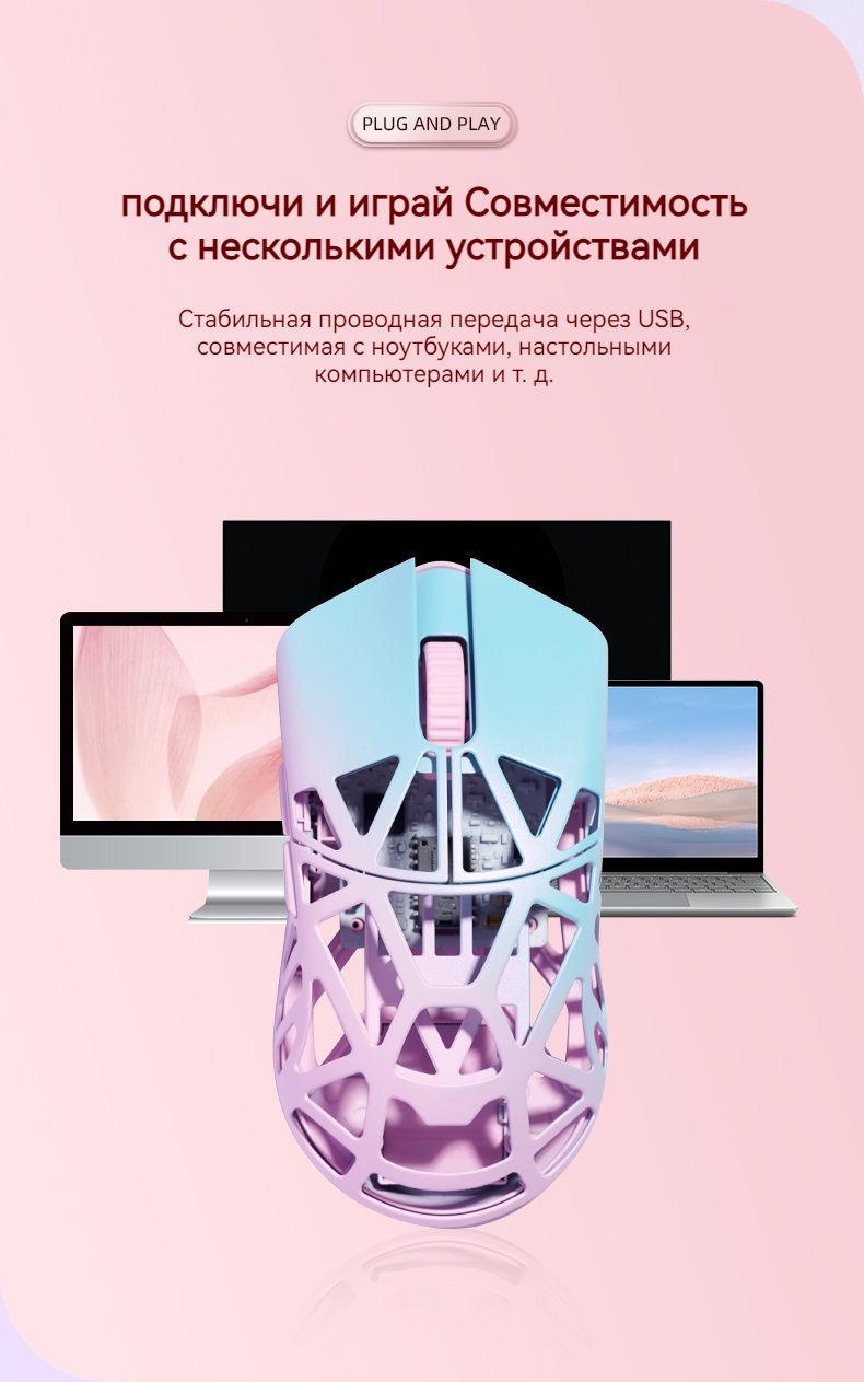 Игровая мышь беспроводная беспроводная BEAST X MINI , фиолетовый,BEAST ...