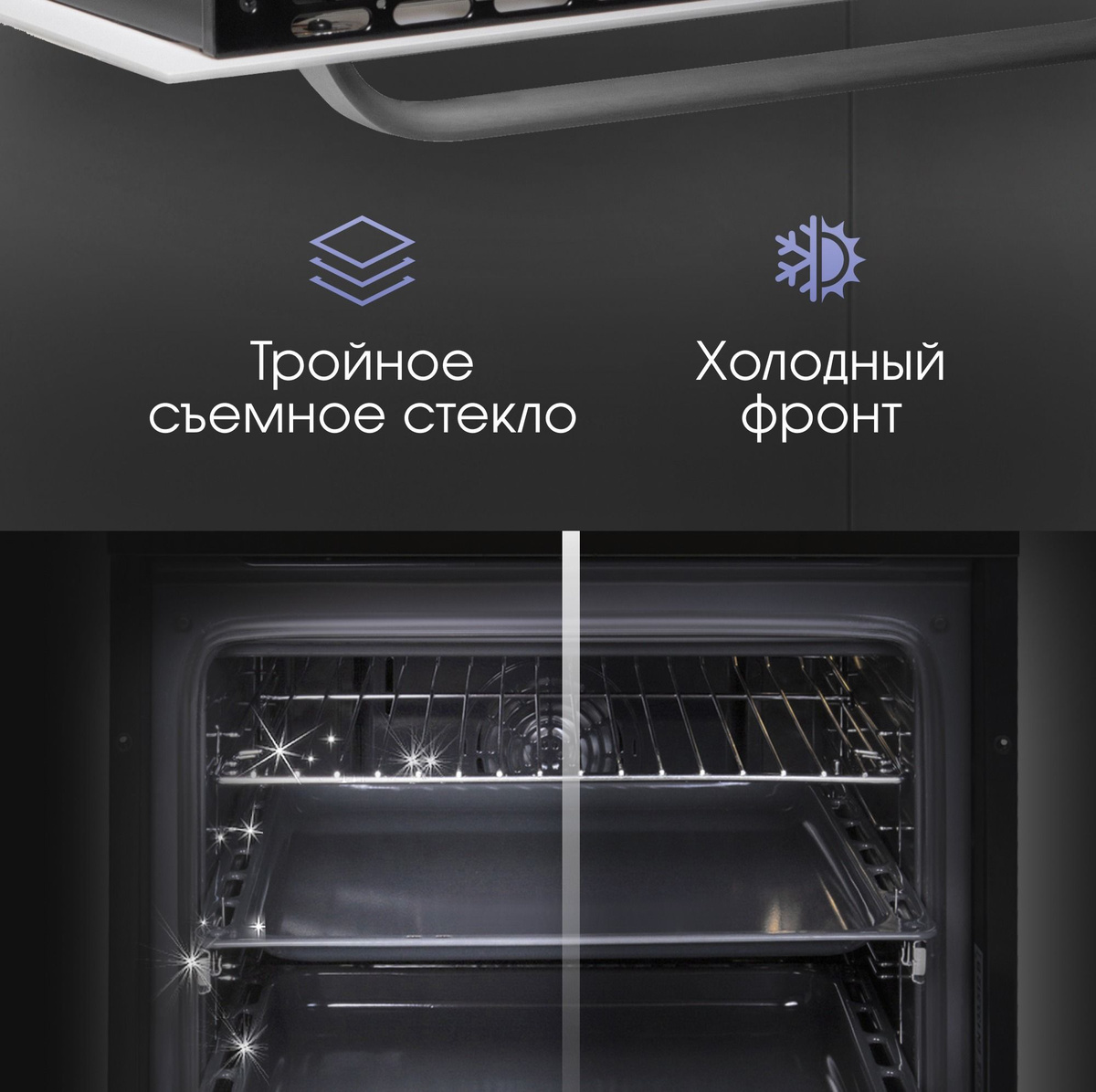Духовой шкаф электрический встраиваемый 60см Zigmund & Shtain EN 133. ...