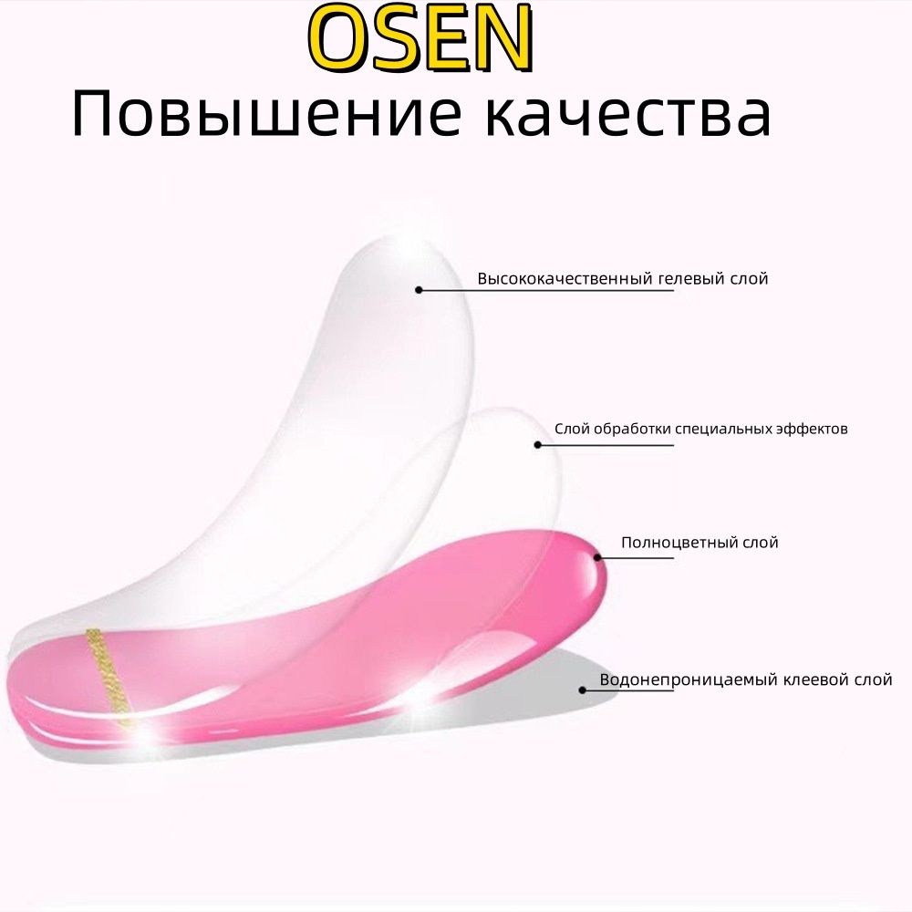 OSEN-Наклейки-пленки для лака для ногтей с милым и свежим дизайном, без подсветки, а в наборе ...