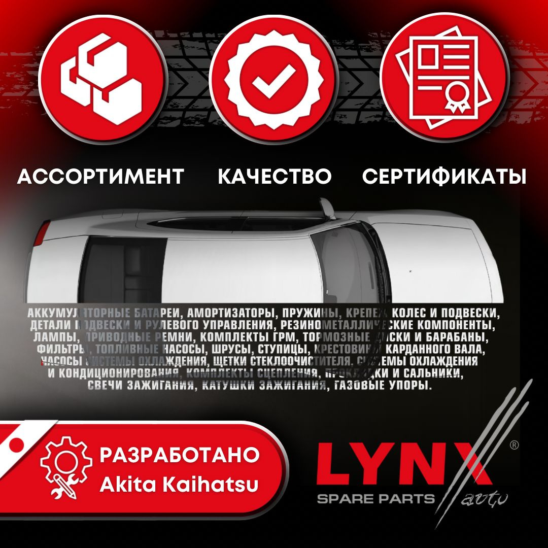 Ремень ГРМ Ситроен С4 С3 Берлинго Пежо 308 307 206 Партнер 1.6 TU5JP4 ...