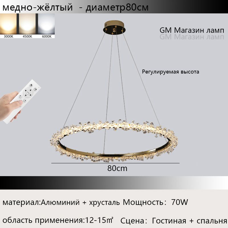 YD Lighting Люстра, LED, 50 Вт купить на OZON по низкой цене (2438952632)
