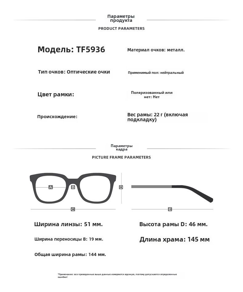 мужские очковые оправы, женские очковые оправы, деловые очки, Tom Ford ...