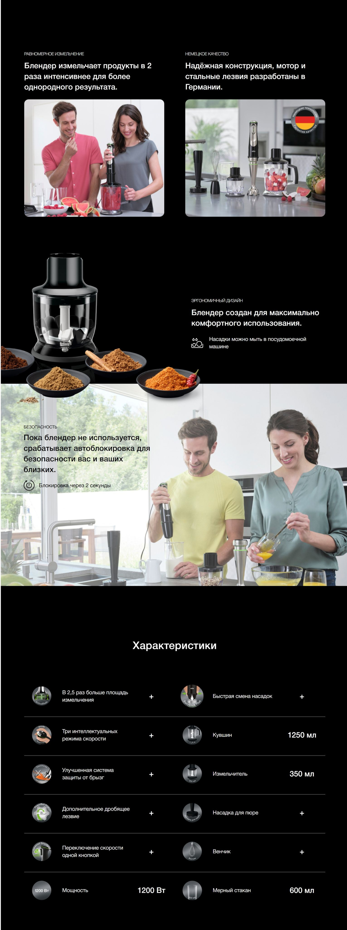 Погружной блендер Braun Multiquick 9 MQ9147X купить на OZON по низкой ...