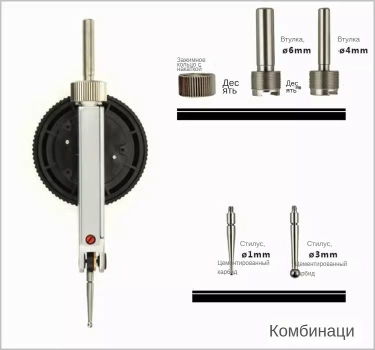 Индикатор рычажный,Япония Mitutoyo 513-475-10E, 0.002mm, Рубиновая ...