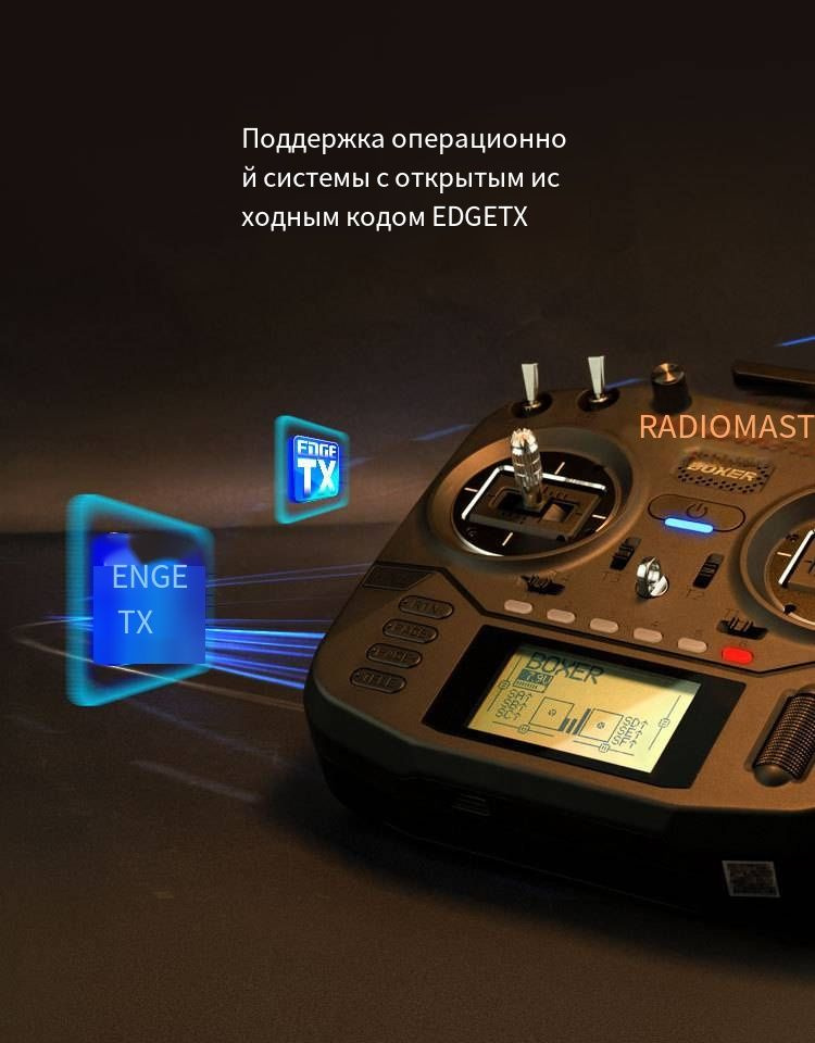 RadioMaster Boxer Crush Радиопередатчик 2,4G 16CH M2 ELRS ...