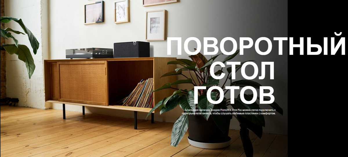Klipsch The Three Plus 2.1 HiFi Bluetooth 5.3 Аудиодинамик с поддержкой ...