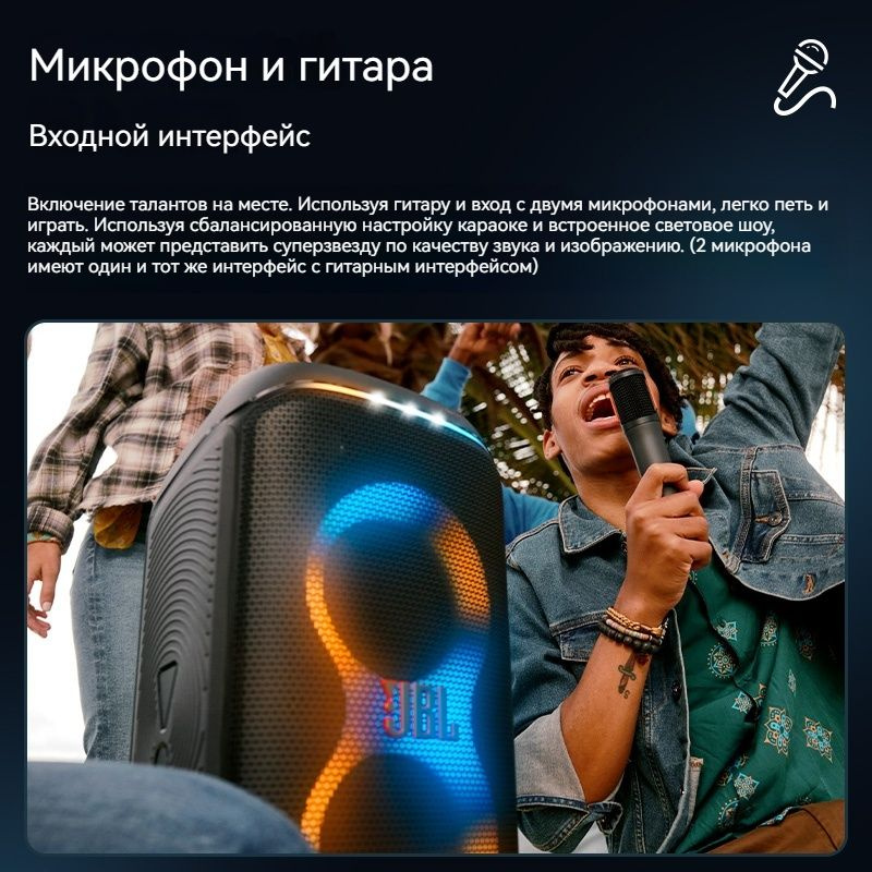 JBL PARTYBOX CLUB 120 Большие колонки для вечеринок, уличные колонки ...