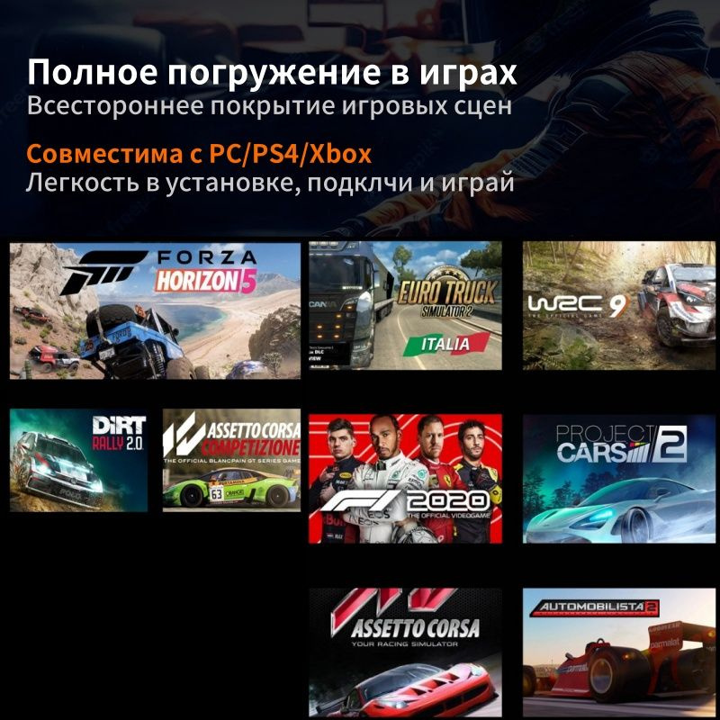 Руль игровой V99(270/900 градусов) с педалями ирычагом коробки передач ...