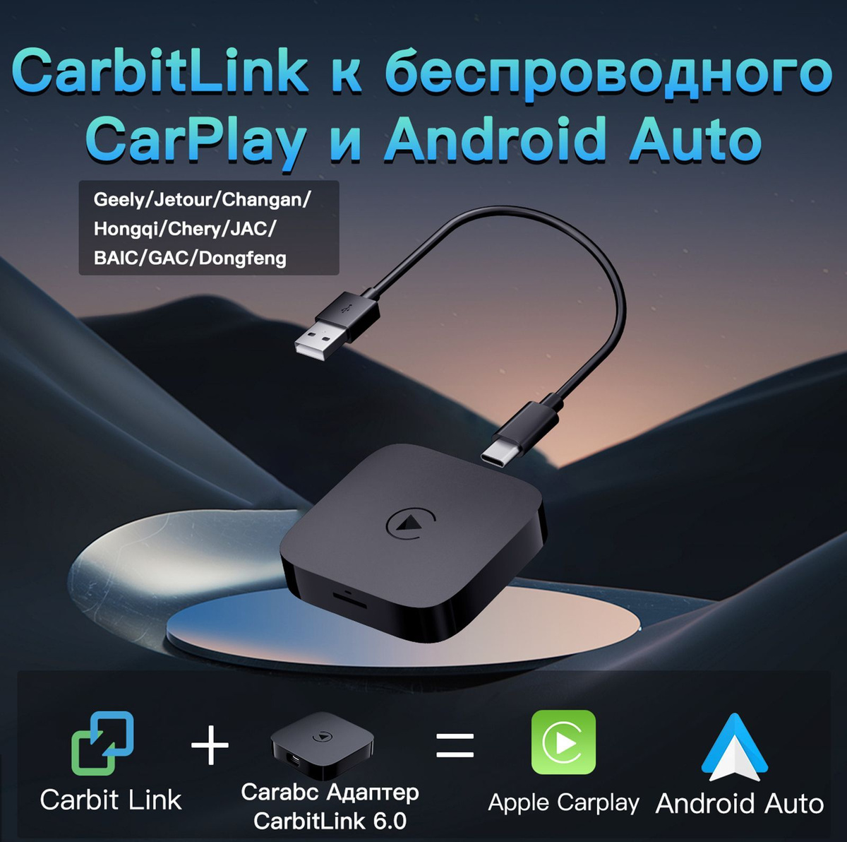 Устройство головное купить на OZON по низкой цене (2437216738)