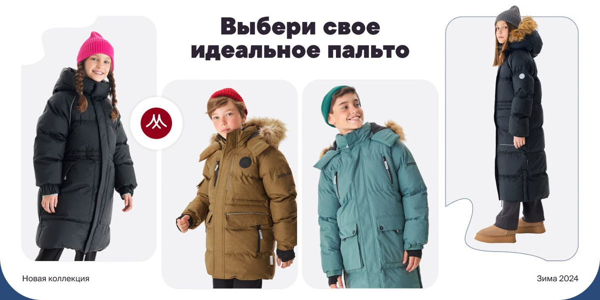 Пуховик Premont IceBloom, зимний, на зиму, голубой, синий, приталенный ...