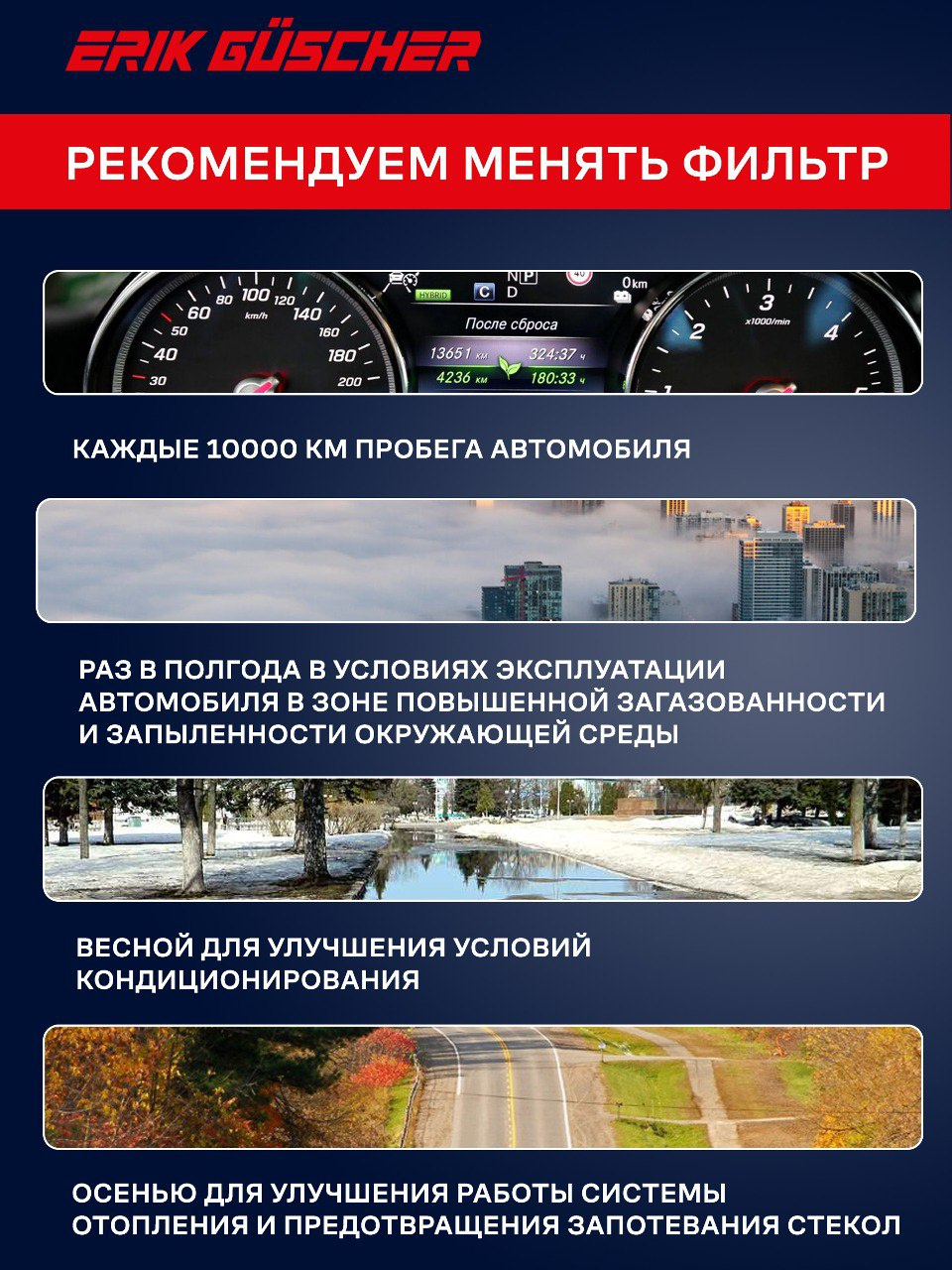 Воздушный фильтр Фольксваген Поло седан, Гольф, Шкода Фабия, Октавия ...