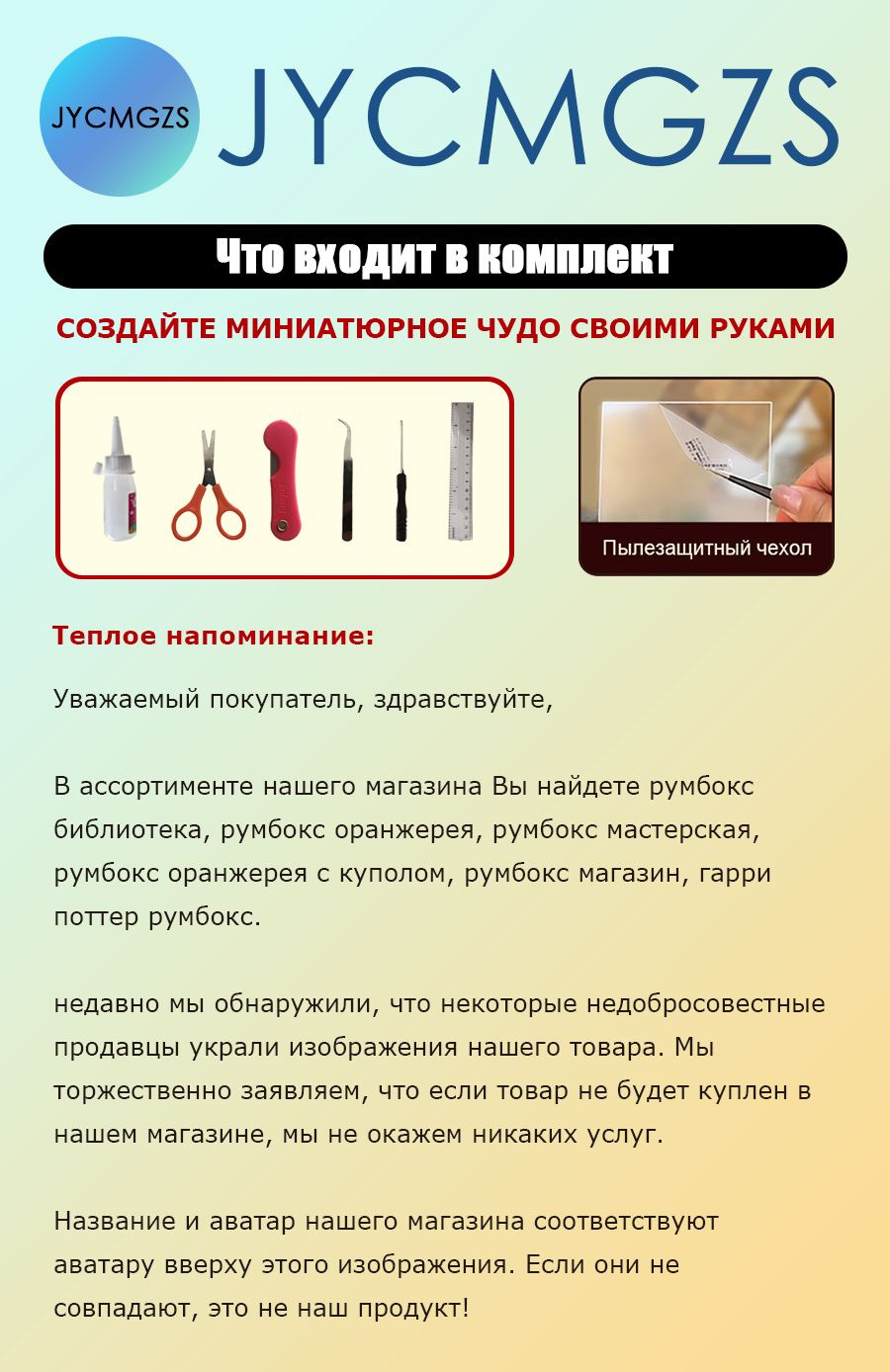 Подарочный Интерьерный конструктор (Румбокс) миниатюра JYCMGZS "темная семья" DIY House купить ...