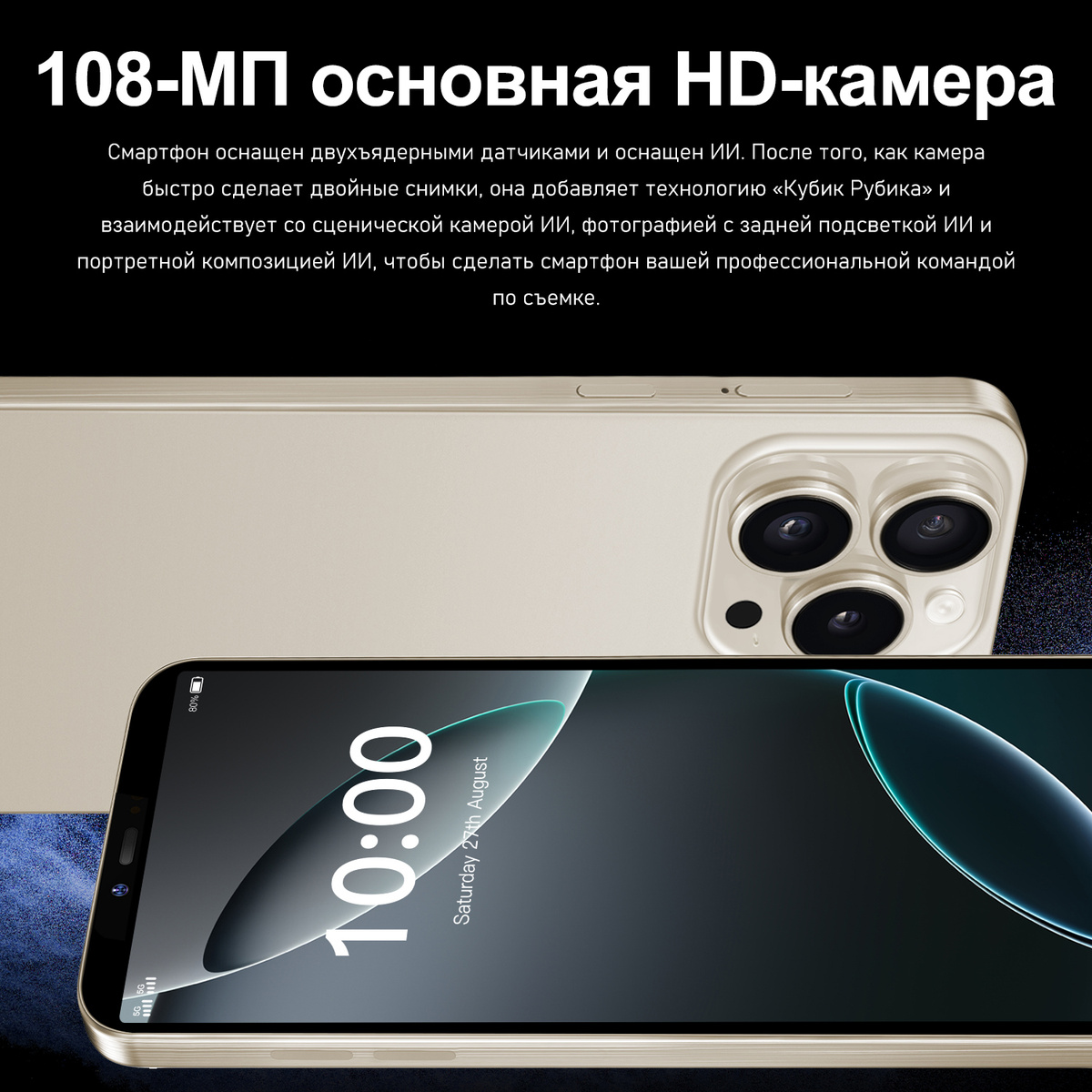 Смартфон SJA200-A16 Pro Max-X03-0124 256 ГБ Золотой, Желтый IPS 2 SIM ...