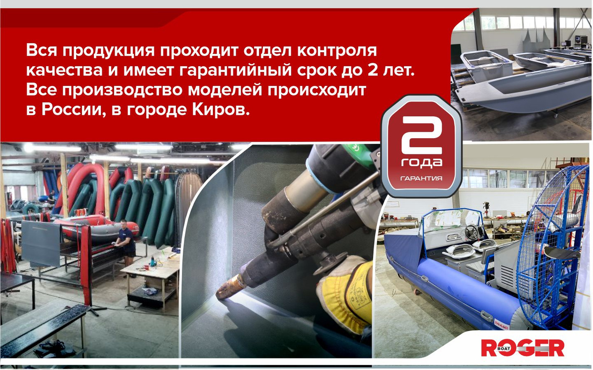 Лодка ПВХ под мотор ROGER Zefir 400, надувная для рыбалки роджер НДНД с ...