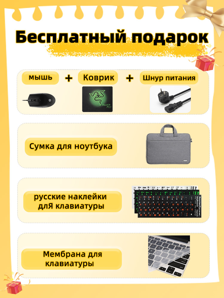 Игровой ноутбук ASUS, 15.6, Tianxuan4 4060, AMD R9-7940H, 16 ГБ, NVIDIA ...