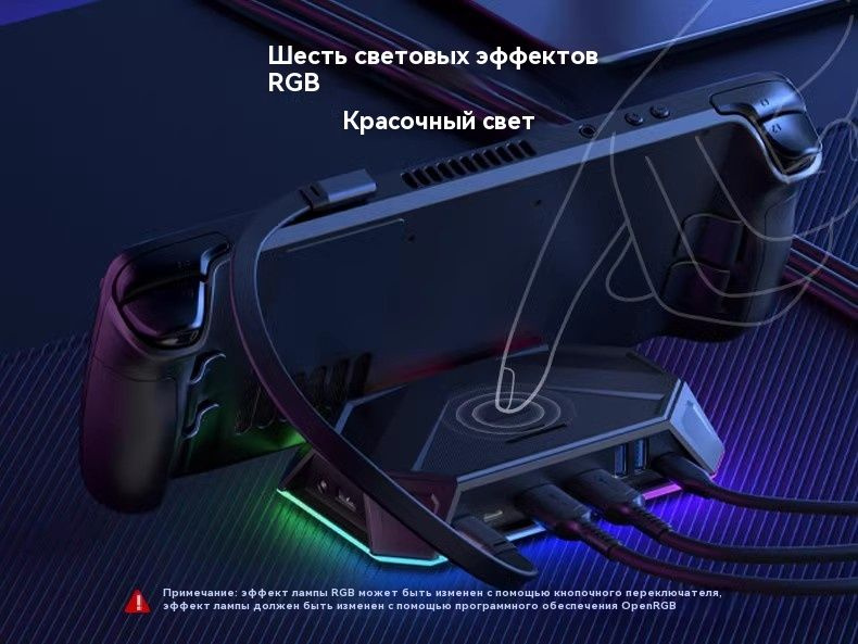 Док-станция (12 в 1) JSAUX для Steam Deck LCD/OLED, ASUS ROG Rally ...