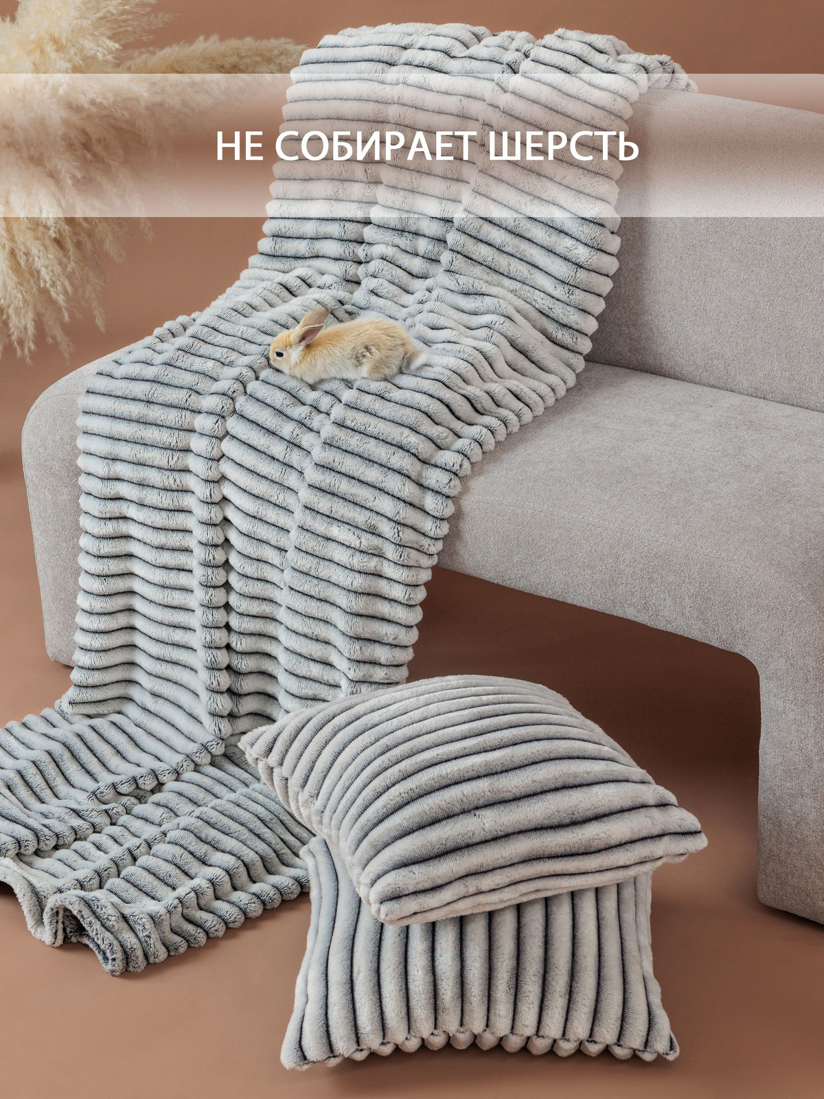 Плед 150х200 Мармари светло-серый 260г GALTEX купить на OZON по низкой ...