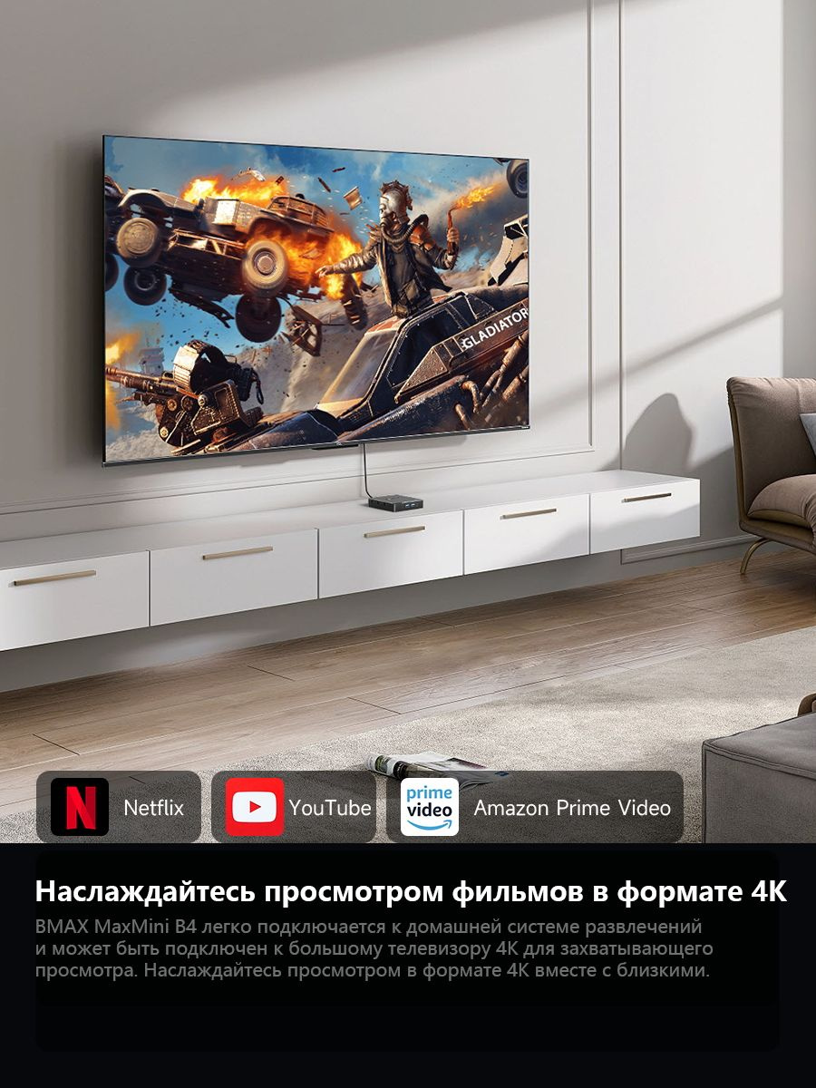 BMAX Мини-ПК B4 MINI (Intel N95, RAM 12 ГБ, SSD 256 ГБ, Intel UHD ...