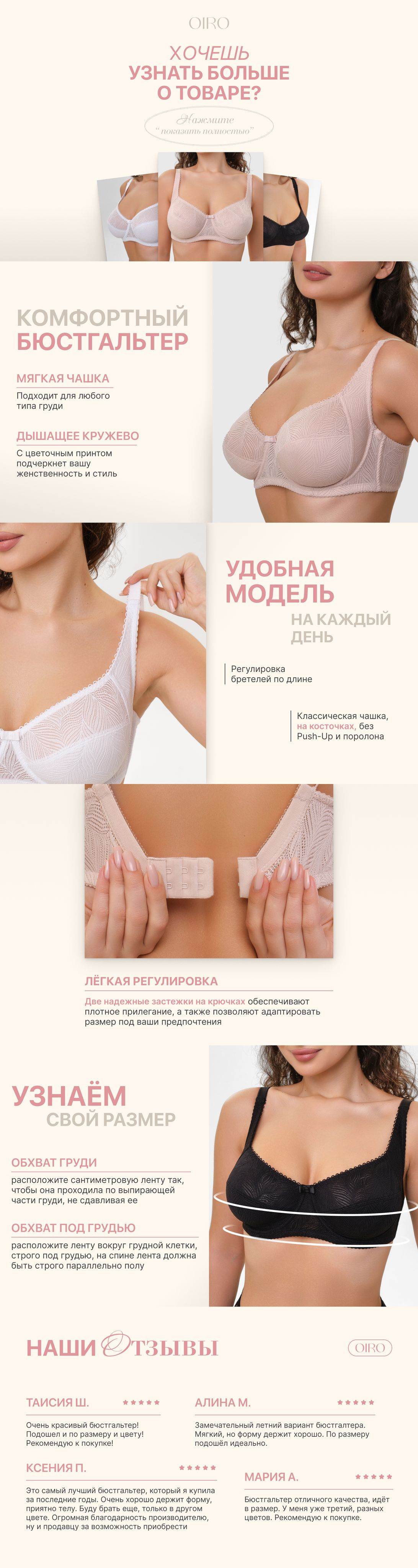 Бюстгальтер Женский OIRO на косточках, с мягкой чашкой, размер 95D кофе Нейлон, Спандекс ...