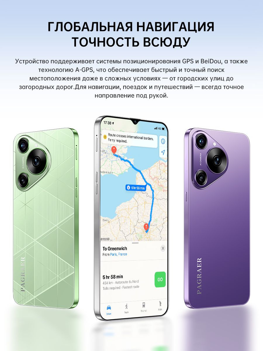 Смартфон A12 512 ГБ 12 ГБ Черный, Серый 6.5 PAGRAER C61 купить c ...