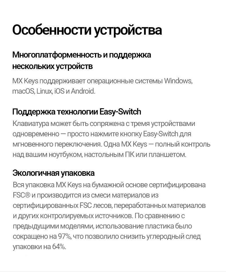 Logitech Клавиатура беспроводная Mx keys S, (CS Jelly White ...