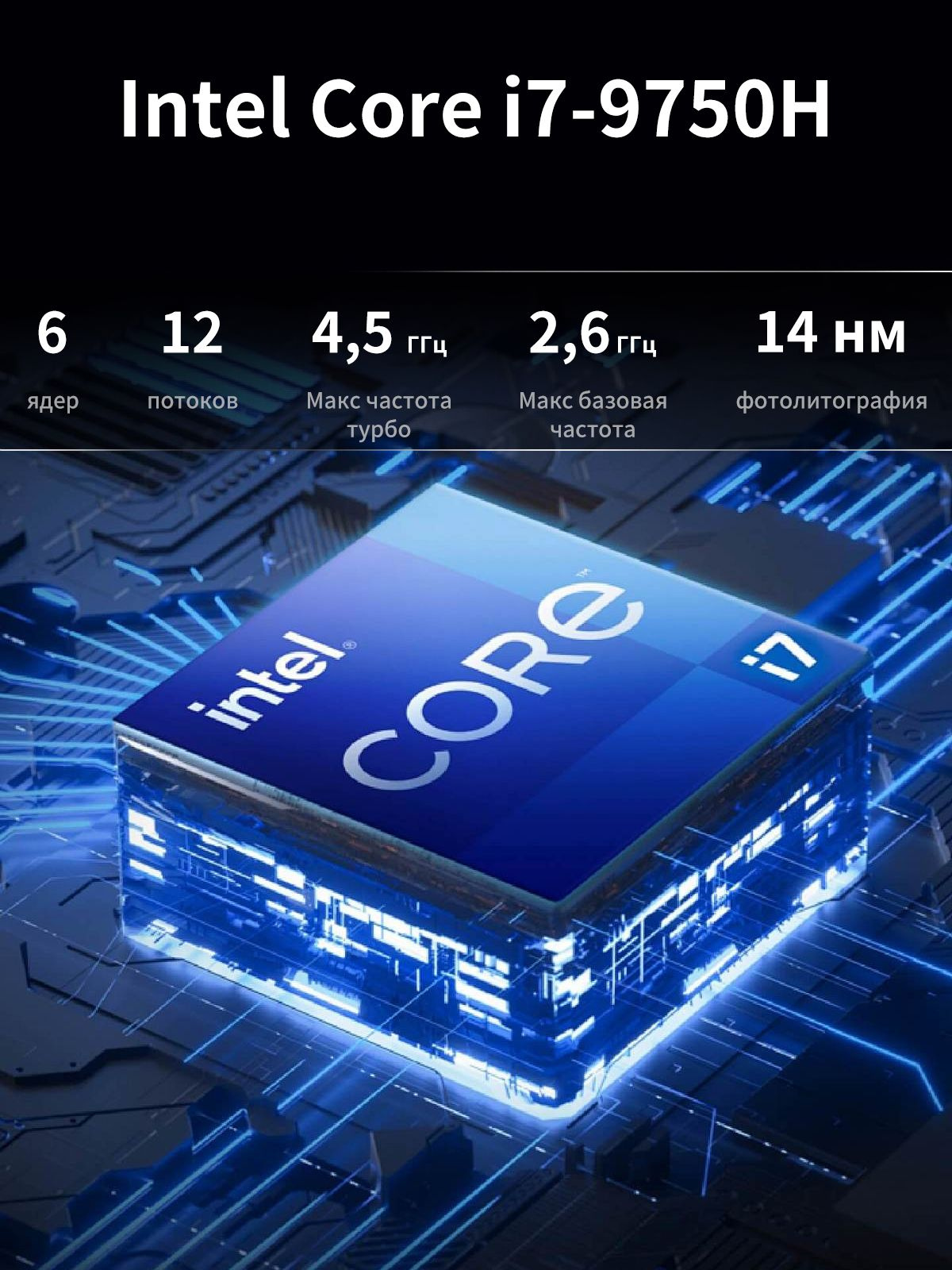 Игровой ноутбук Neobihier, 16, NX161, Intel Core i7-9750H, 16 ГБ, NVIDIA GeForce RTX 3050 (8 Гб ...