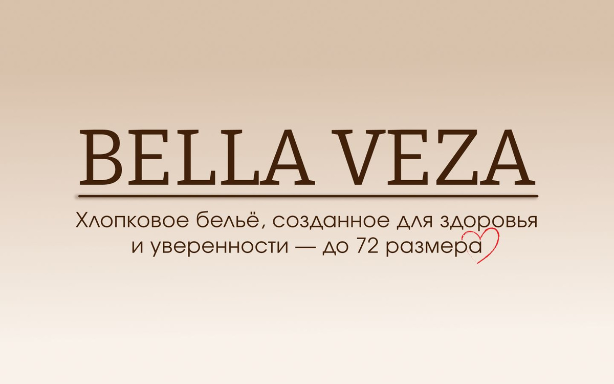 Майка Женский BELLA VEZA бордовый, размер 48, 50 Хлопок Повседневный ...