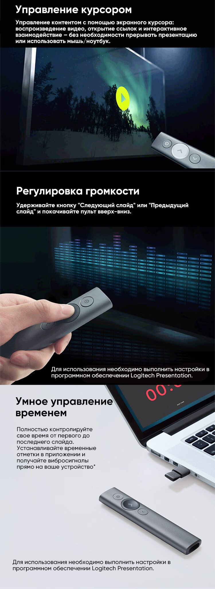 Презентер Logitech Spotlight Presentation Remote золотой,черное купить на OZON по низкой цене ...