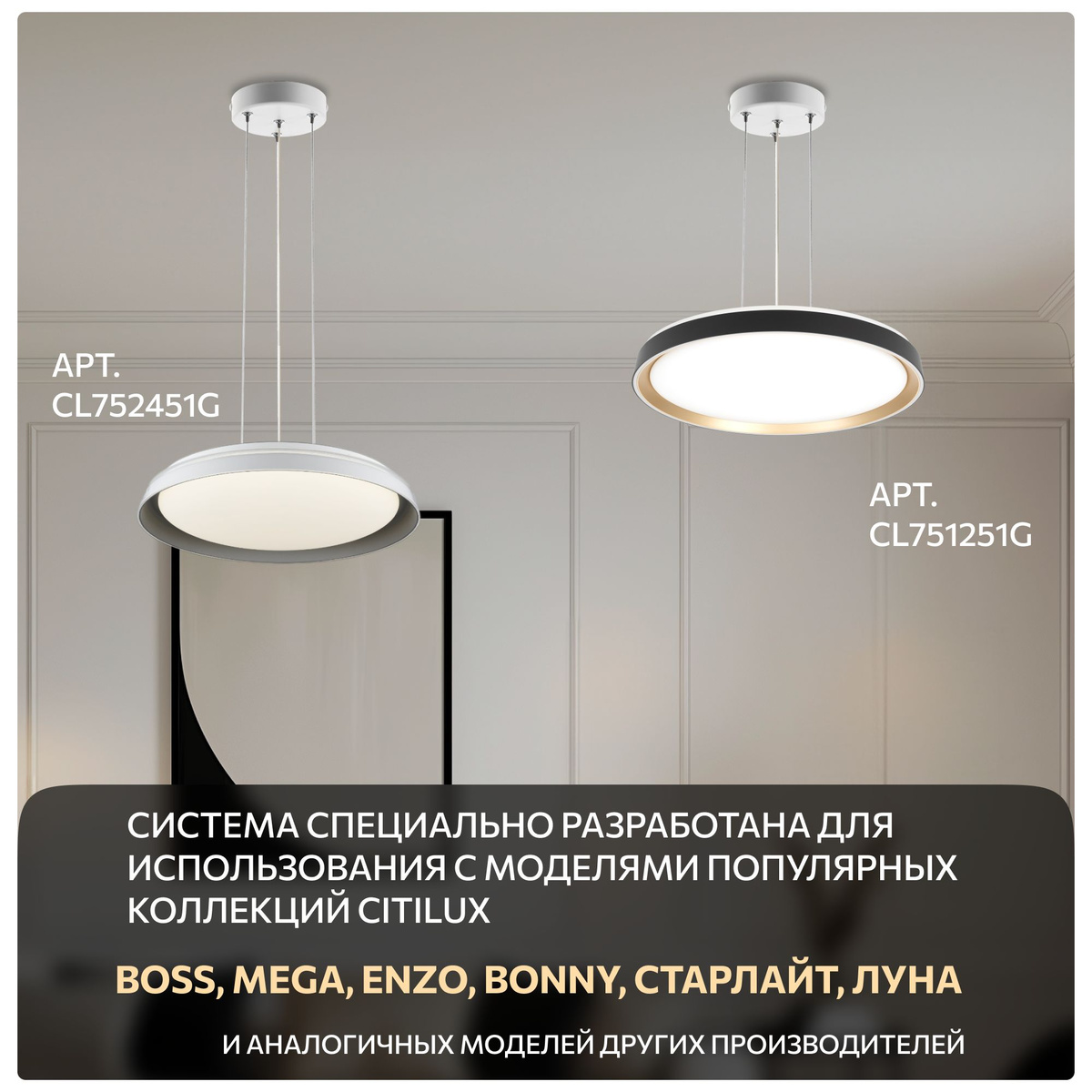 Арматура подвесная Citilux CL7000 белая купить на OZON по низкой цене ...