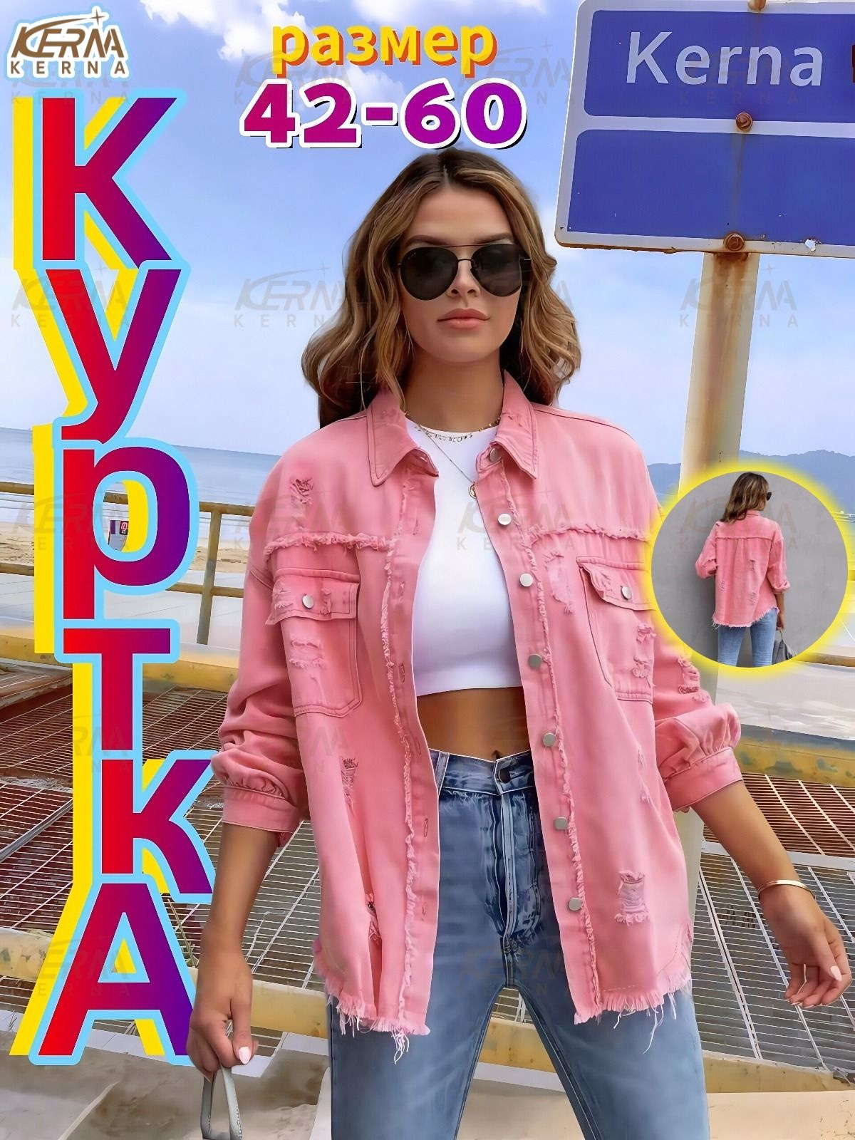 Куртка джинсовая Женский KERNA Карманы лиловый пиджачный Деним, размер 58, 60 Длинный куртка ...