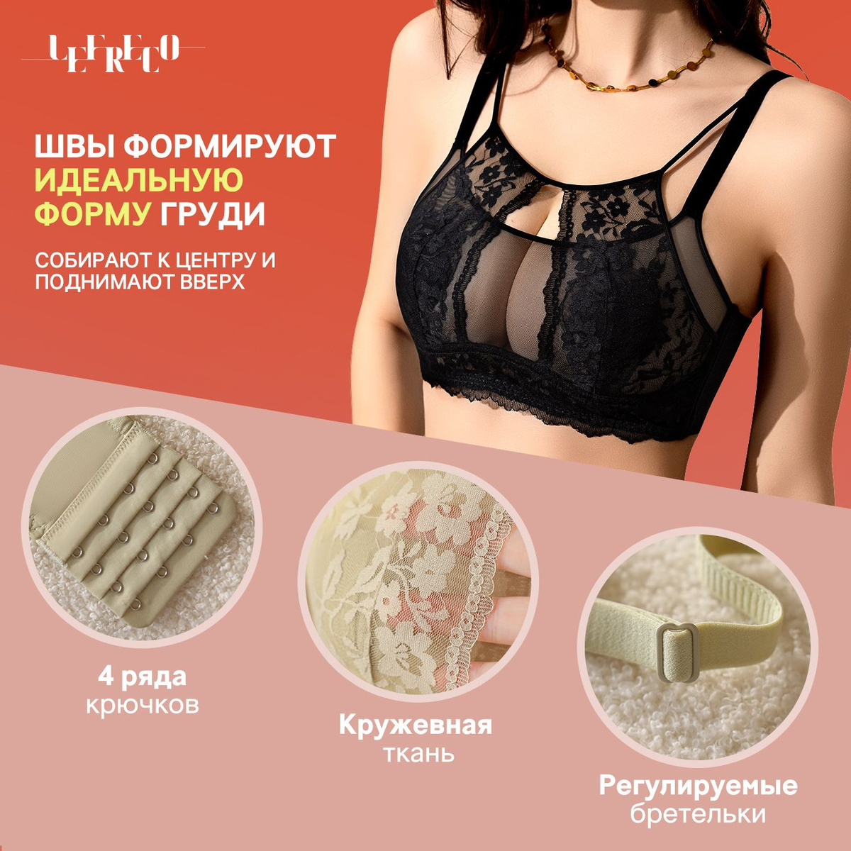 Бюстгальтер Женский LEFRECO пуш-ап, размер 85D, 85E бежевый глянец Полиамид, Спандекс Домашний ...