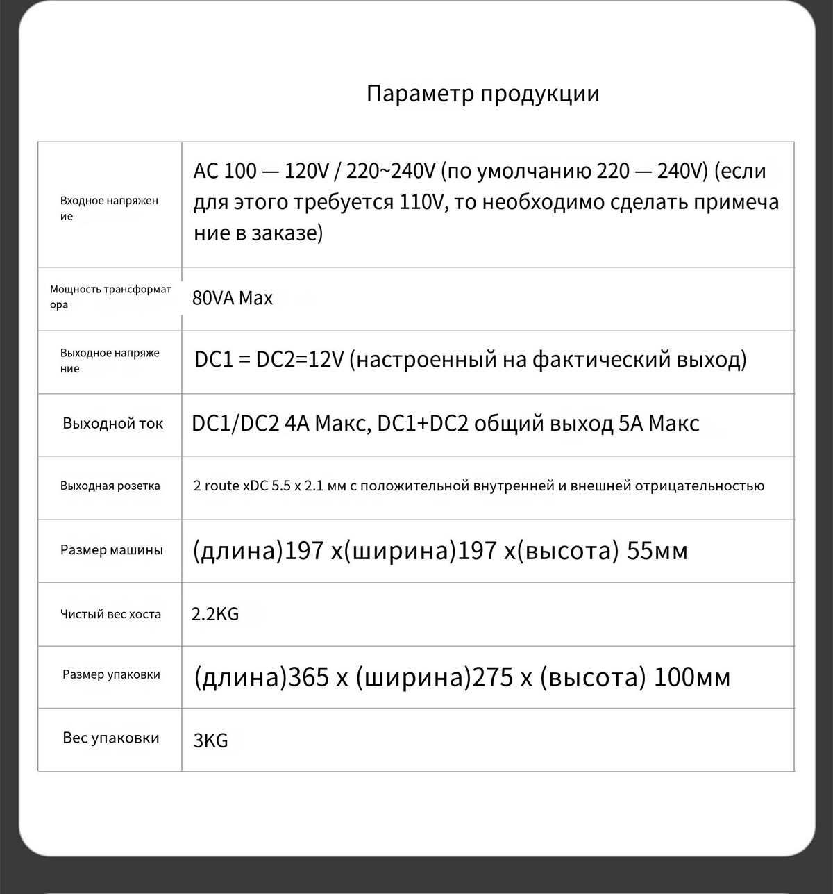 Источник питания Quloos QP02,Black купить на OZON по низкой цене ...