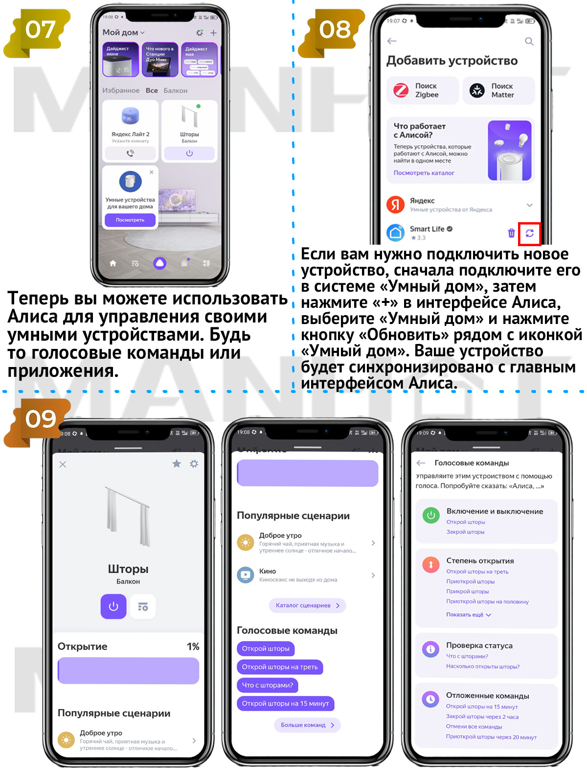 2 шт.Умный мотор для рулонных штор и жалюзи Tuya Zigbee .Голосовые ...