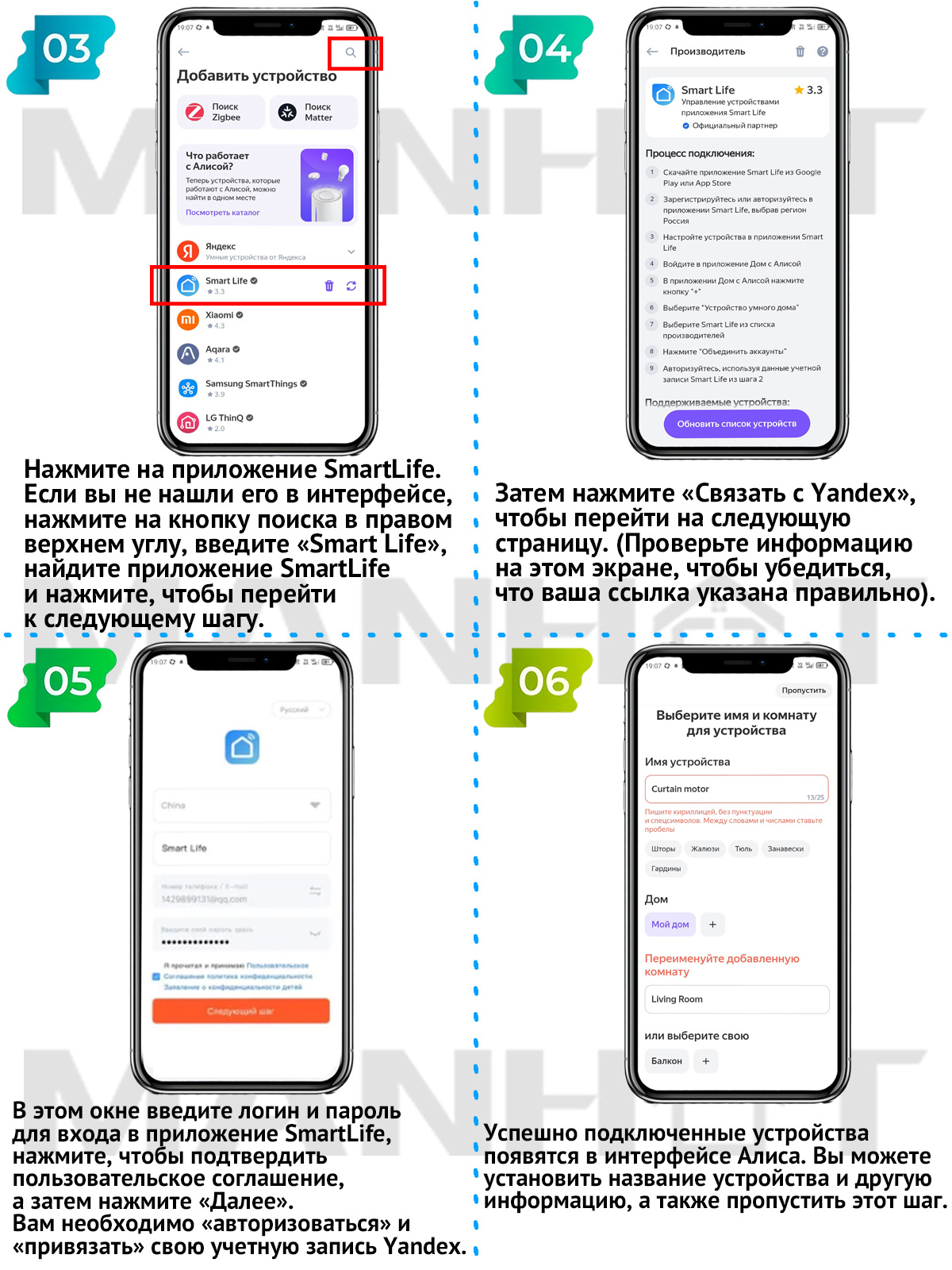 3 шт.Умный мотор для рулонных штор и жалюзи Zigbee .Голосовые функции ...
