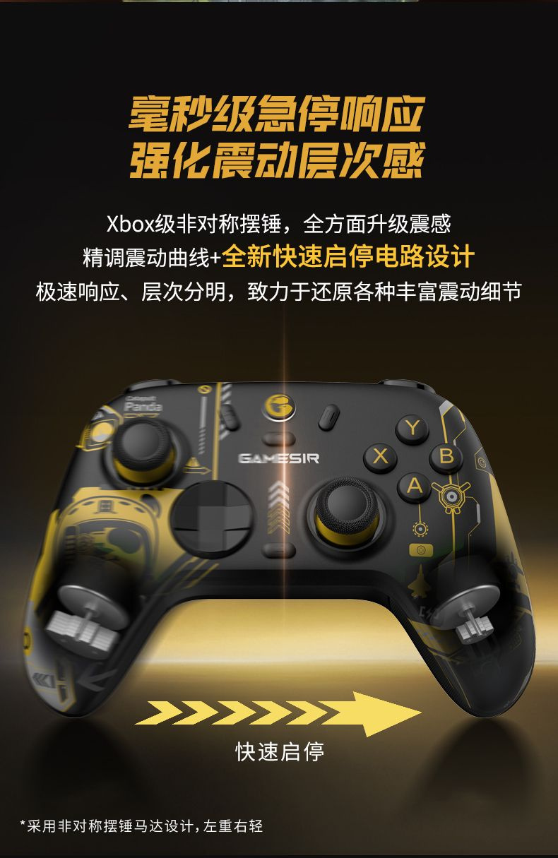 GameSir Nova 2 Lite Беспроводной контроллер Switch для Nintendo Switch, ПК, Steam, телефонов ...