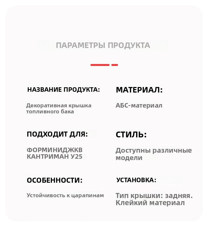 Наклейки на крышку топливного бака для BMW MINI JCW Countryman U25, автомобильные декали ...