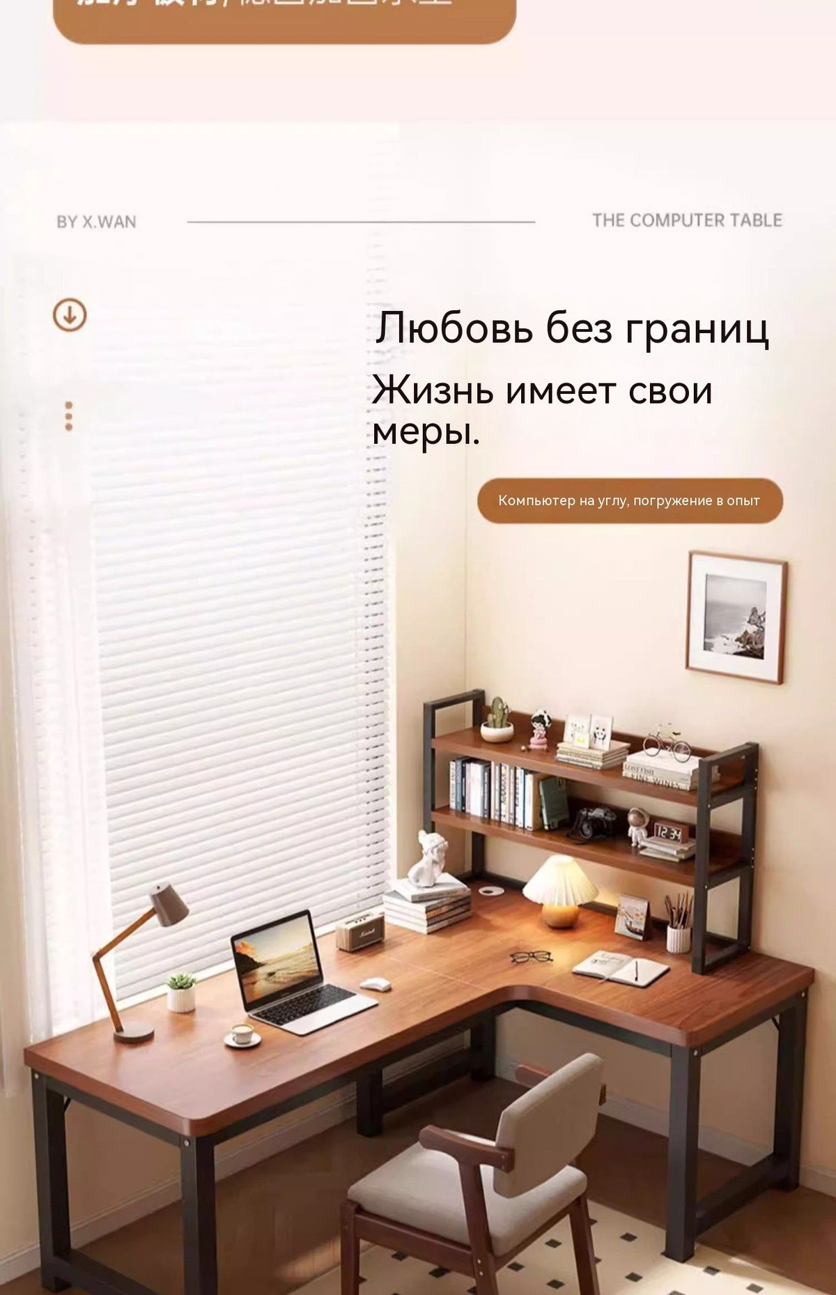 Компьютерный стол N-1007, 140х120х75 см купить c доставкой на OZON по ...