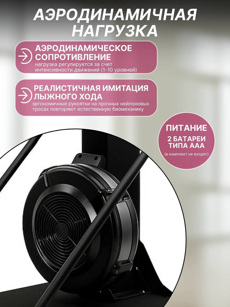 Лыжный тренажер VF-Ski100 купить на OZON по низкой цене (2892542432)