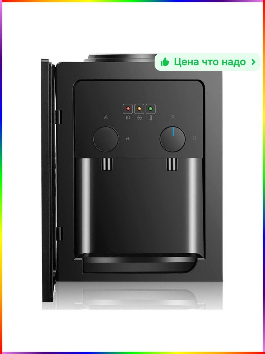 Кулер для воды 6821ab29-9976-42b1-a7c7-170a57a9cb0c купить на OZON по ...