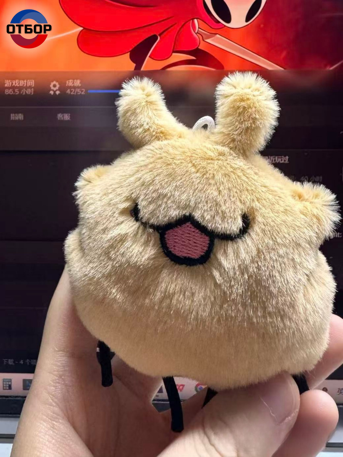 Плюшевая игрушка Блошка / Flea Dog из Hollow Knight , 2 шт. купить на ...