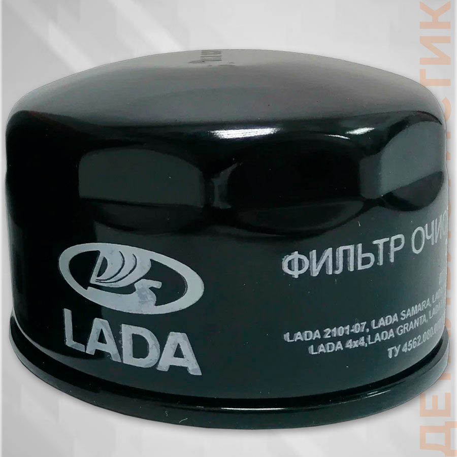 Фильтр масляный ВАЗ, Лада Калина, Гранта, Приора, Веста, Нива, Датсун, ИксРей, 2110, 2107, 2108 ...