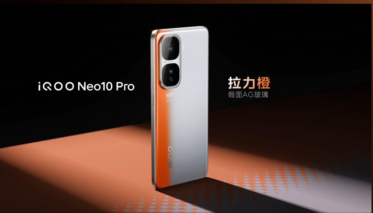 Смартфон iQOO iQOO-Neo10 256 ГБ 12 ГБ Оранжевый 6.78 OLED/AMOLED V2425A ...