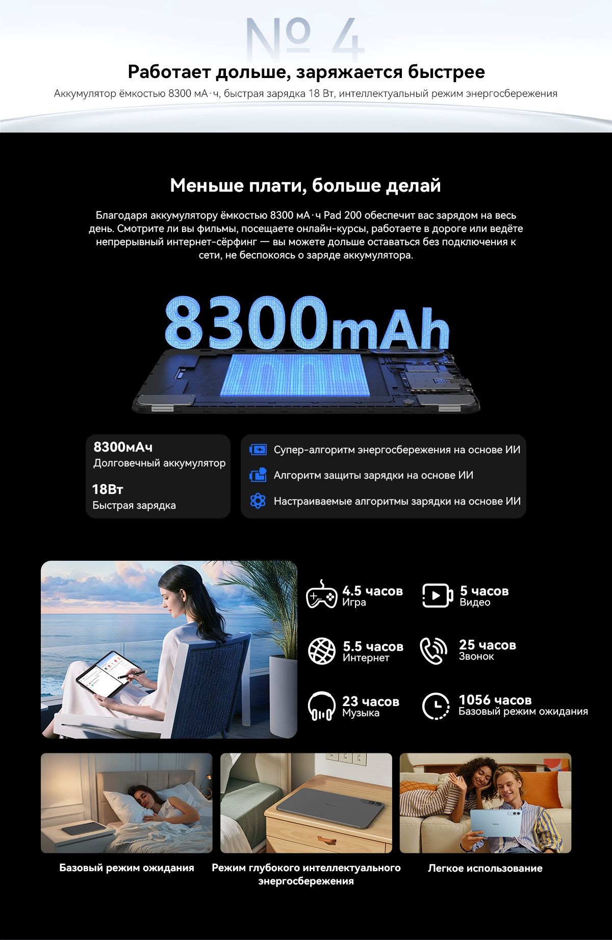 Blackview Планшет PAD 200 13.4" IPS 1920x1200, 6 ГБ / 256 ГБ 8300 серый ...