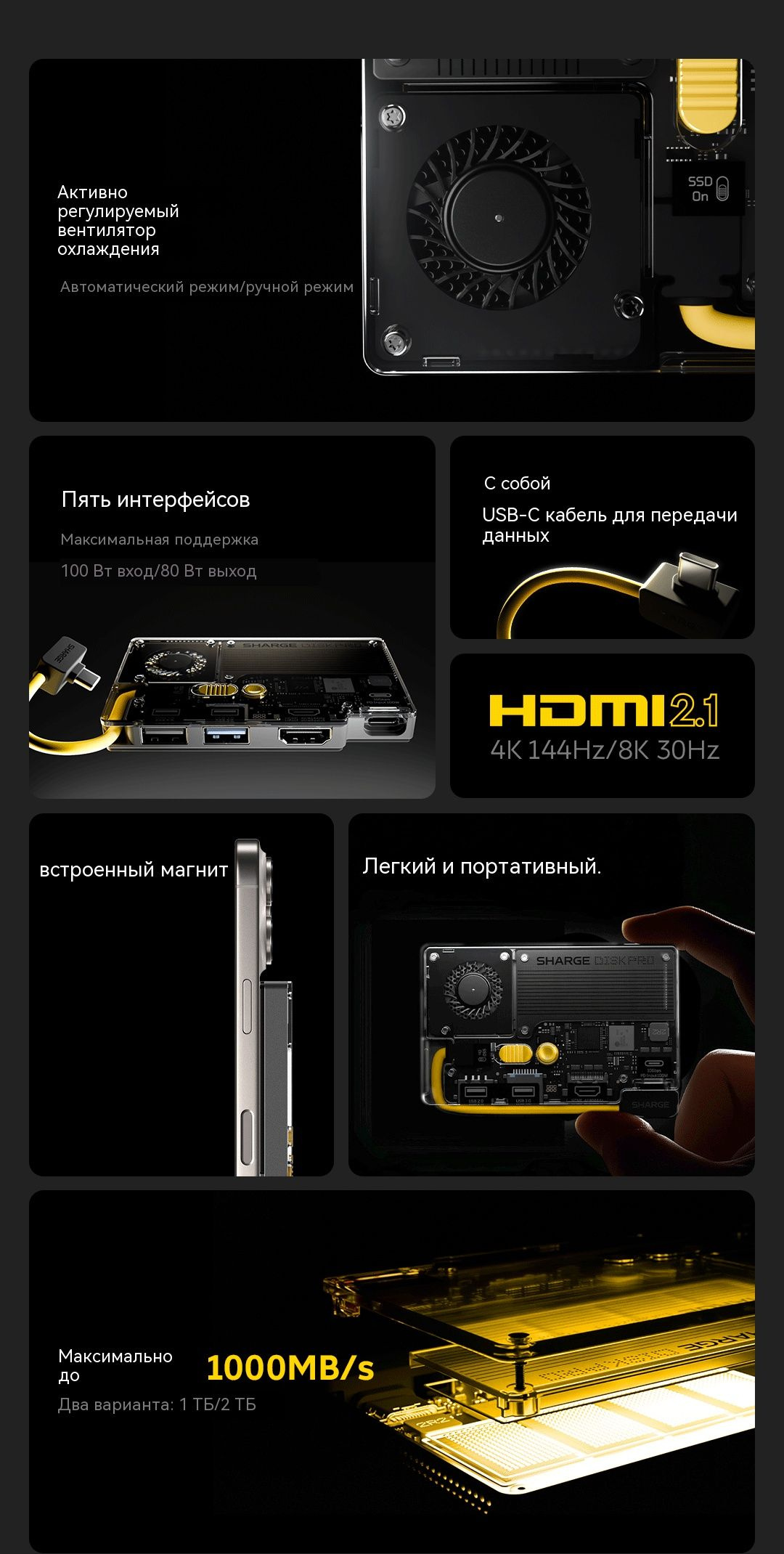 SHARGE Disk Pro Мобильный жесткий диск + док-станция, USB 3.0 ...